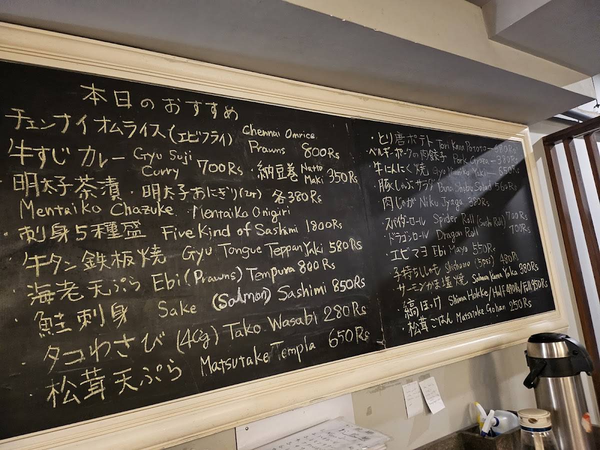 Menu at Nippon Japanese restaurant, Chennai