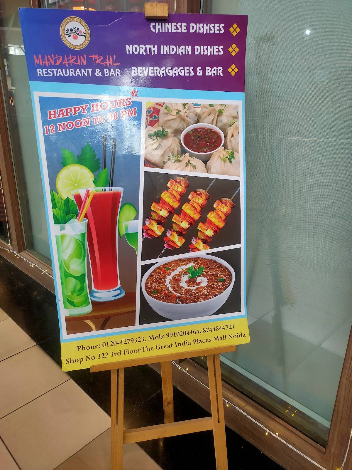 Menu at Gip Mall, Noida