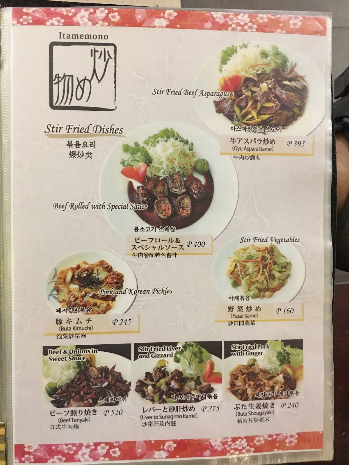 Menu at Nonki Japanese Restaurant (Main - Mandaue), Mandaue City, 219 A ...