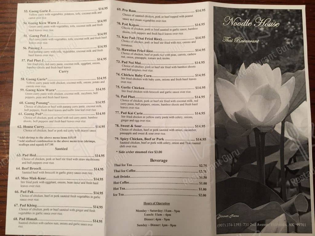 Menu at Noodle House restaurant, Fairbanks