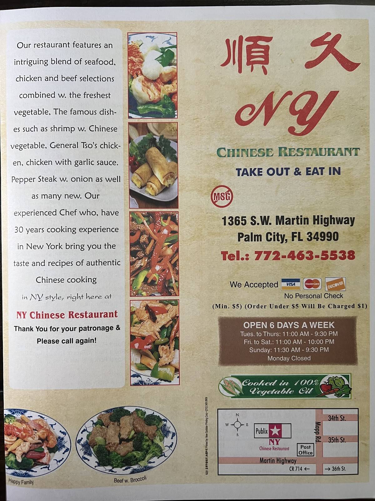 Menu at Ny Chinese Restaurant, Palm City