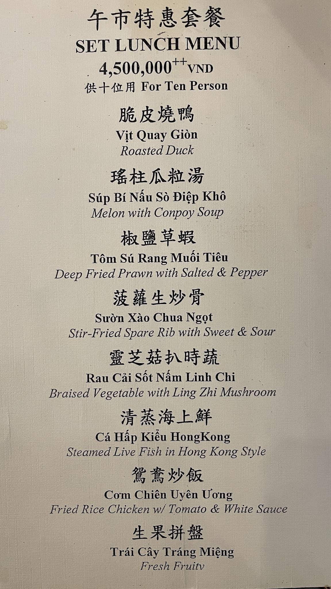 Menu at Ocean Palace restaurant, Ho Chi Minh City