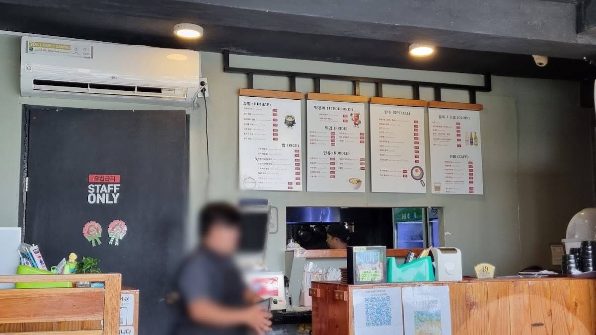 Menu at Ok Bunsik Restaurant, Lapu-Lapu City