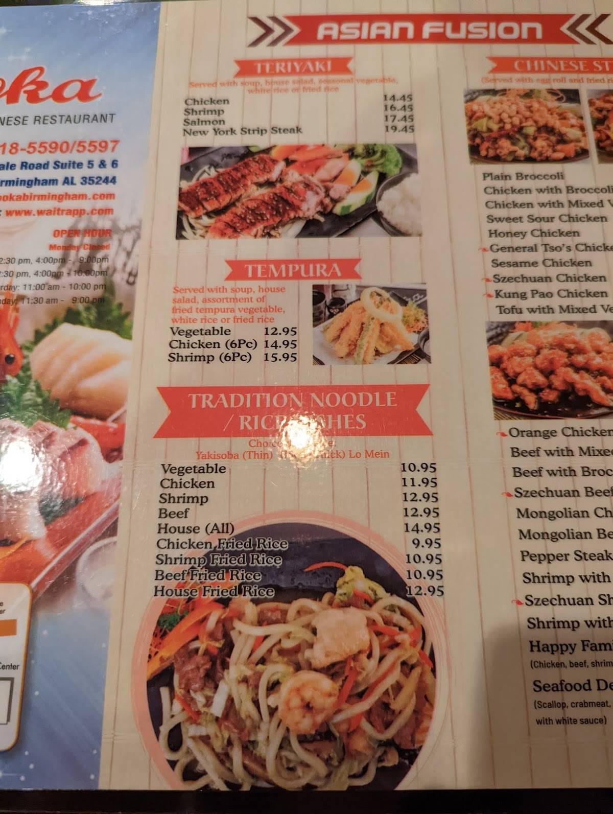 Menu at Ooka Chinese & Japanese Restaurant (Opening on May 19th ...
