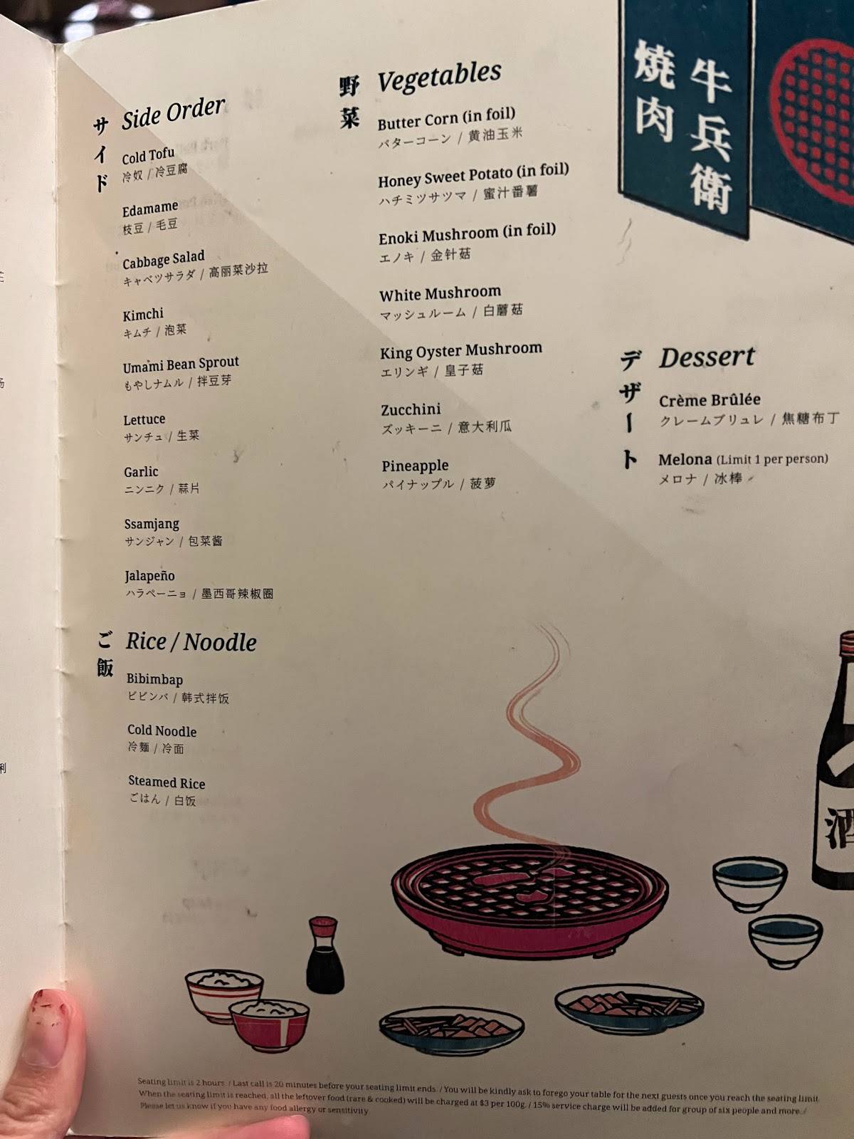 Menu au Gyubee Japanese Grill (Ottawa) BBQ, Ottawa