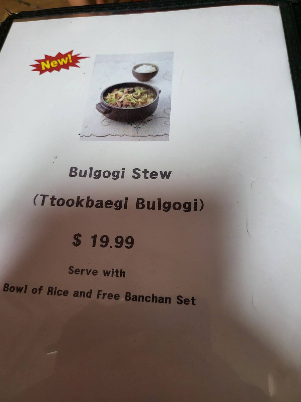 Menu at Oya Sushi and Korean Grill BBQ, Pittsburgh