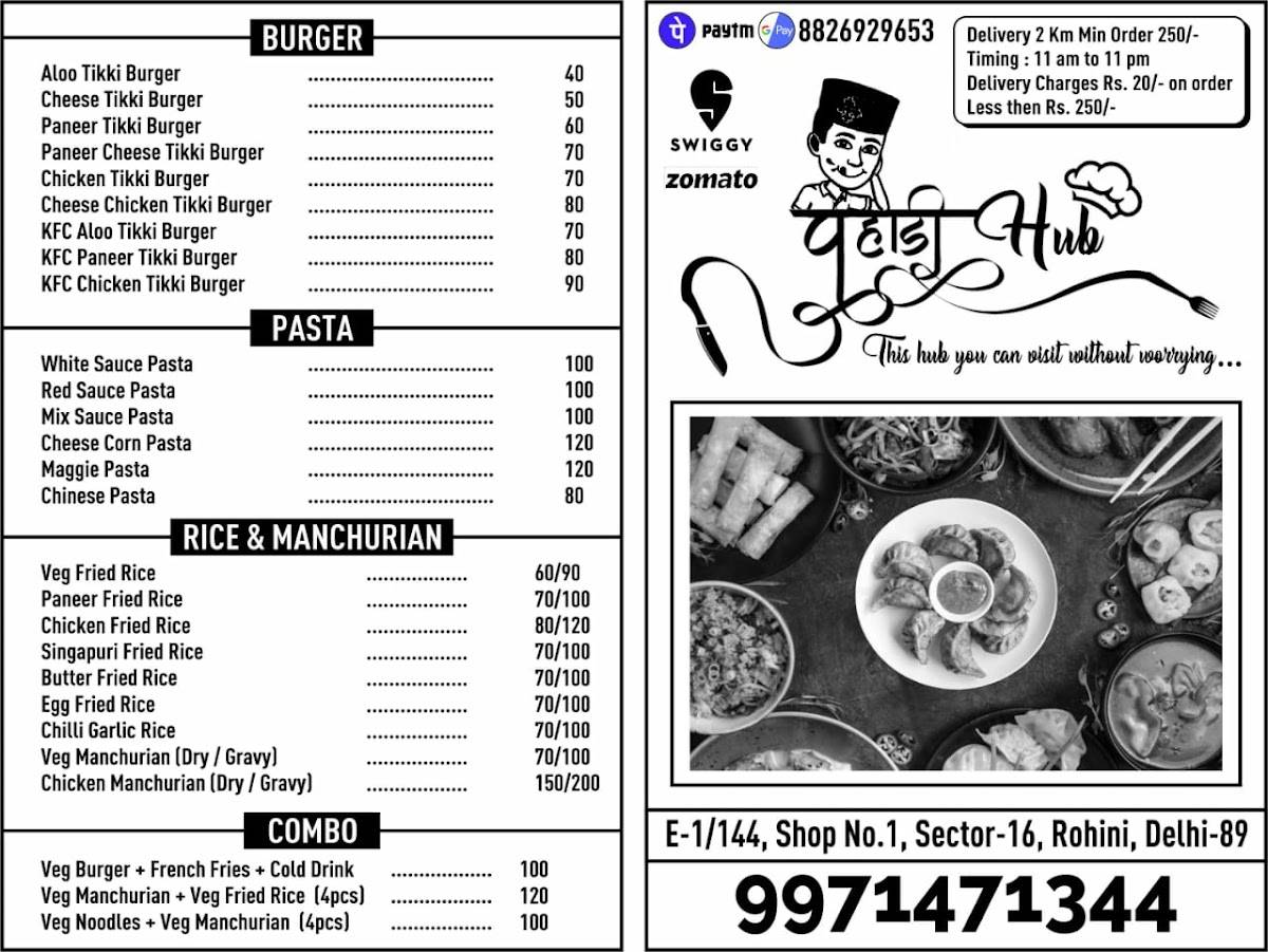 Menu at PAHADI HUB, Delhi