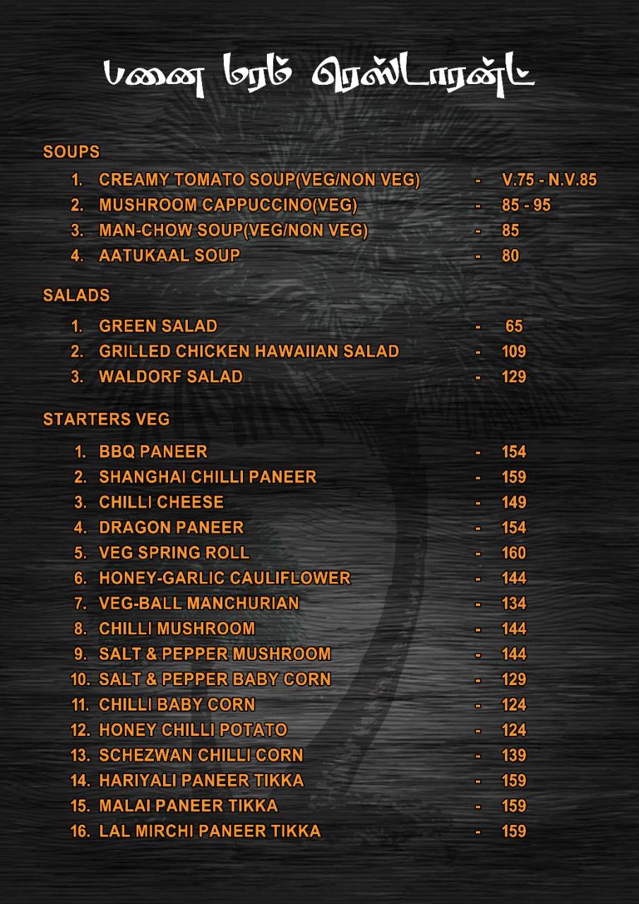 Menu at PANAI MARAM RESTAURANT, Arakkonam