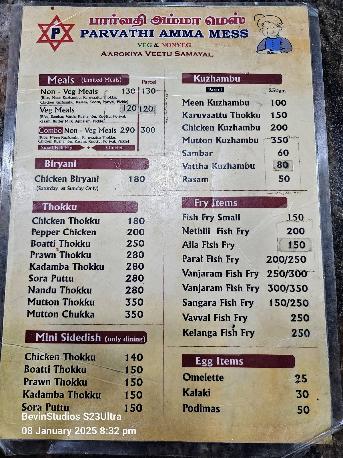 Menu at PARVATHI AMMA MESS, Chennai