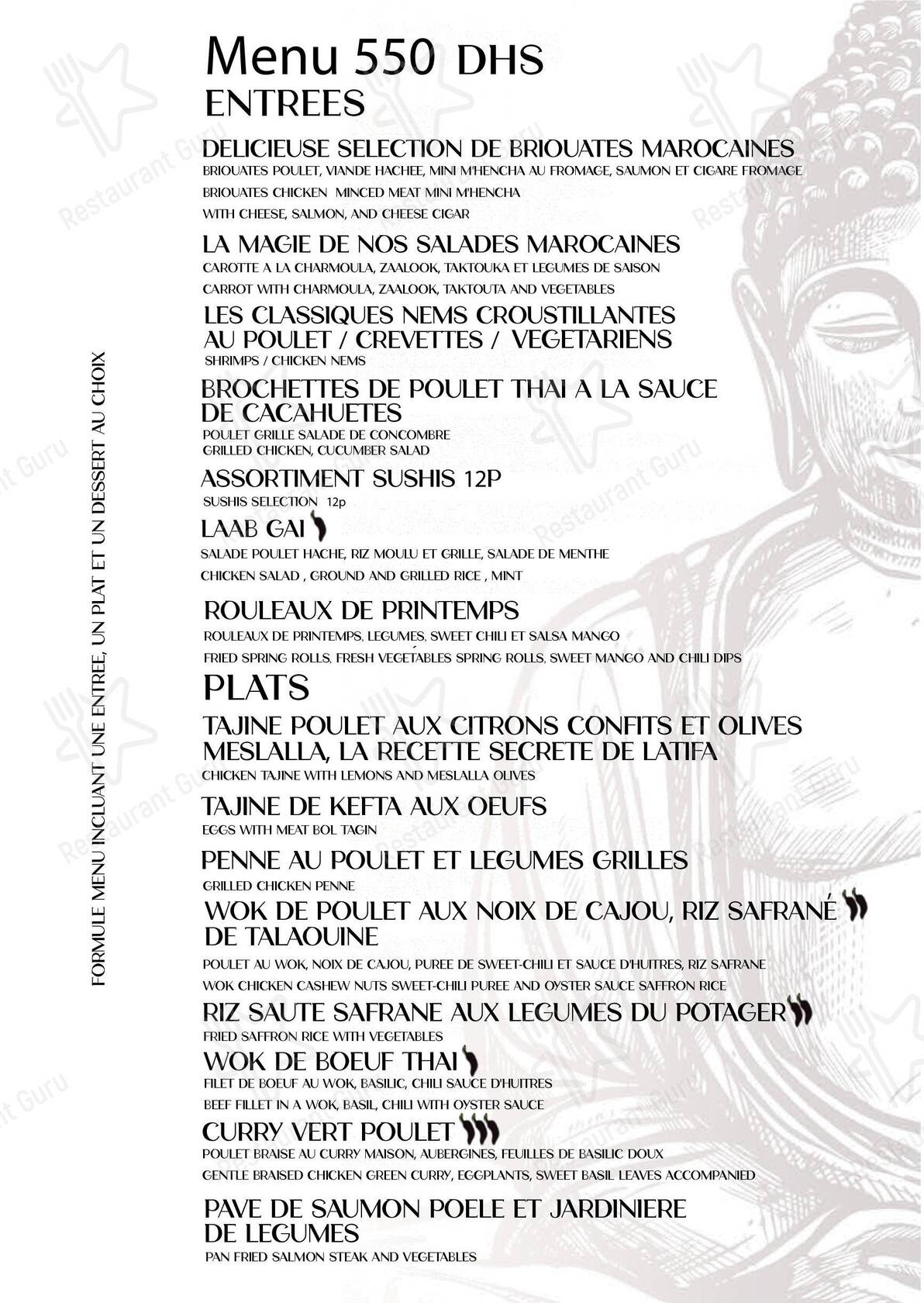 Menu au Palais Dar Soukkar restaurant, Marrakech, Km 3