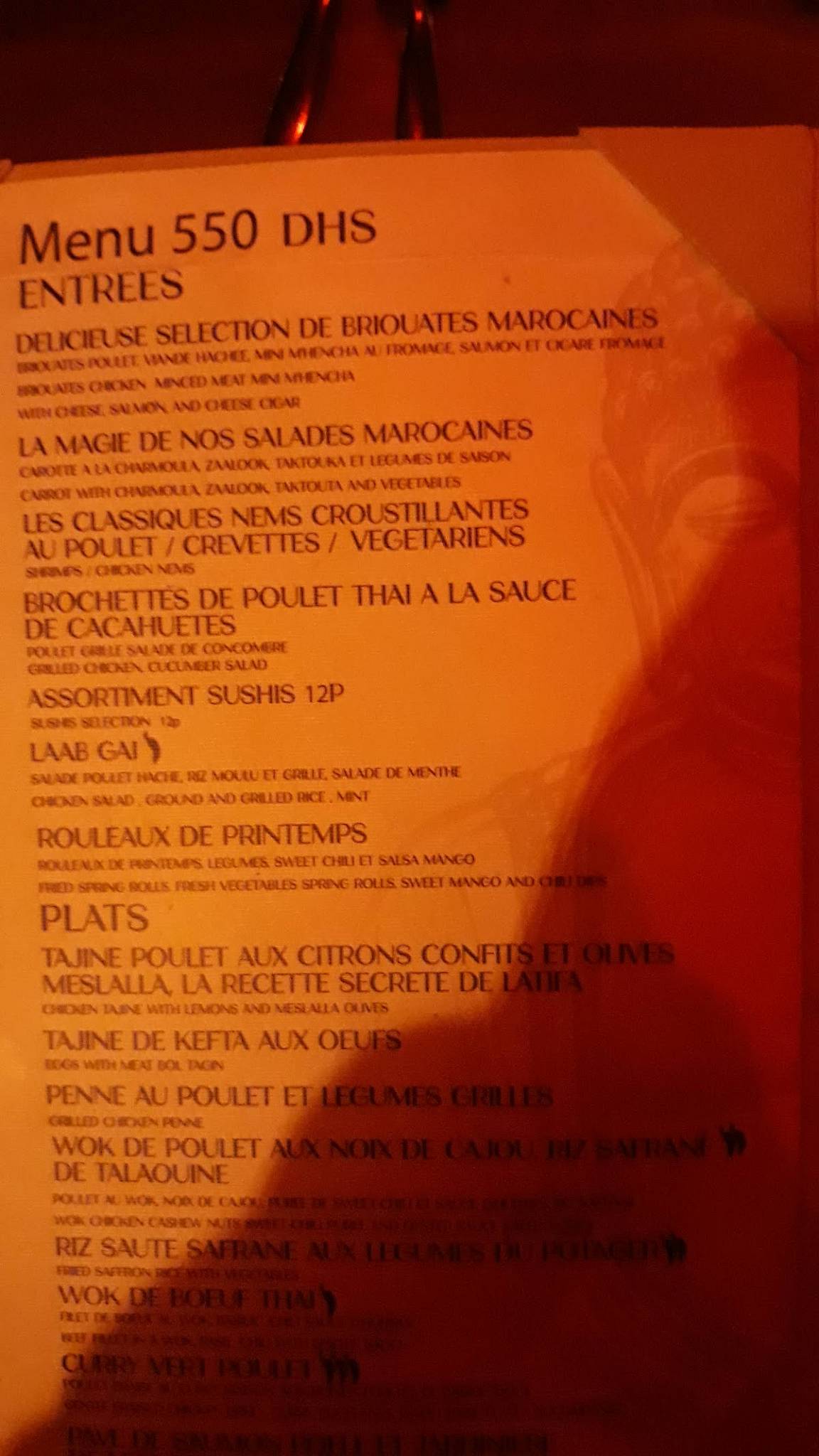 Menu au Palais Dar Soukkar restaurant, Marrakech, Km 3