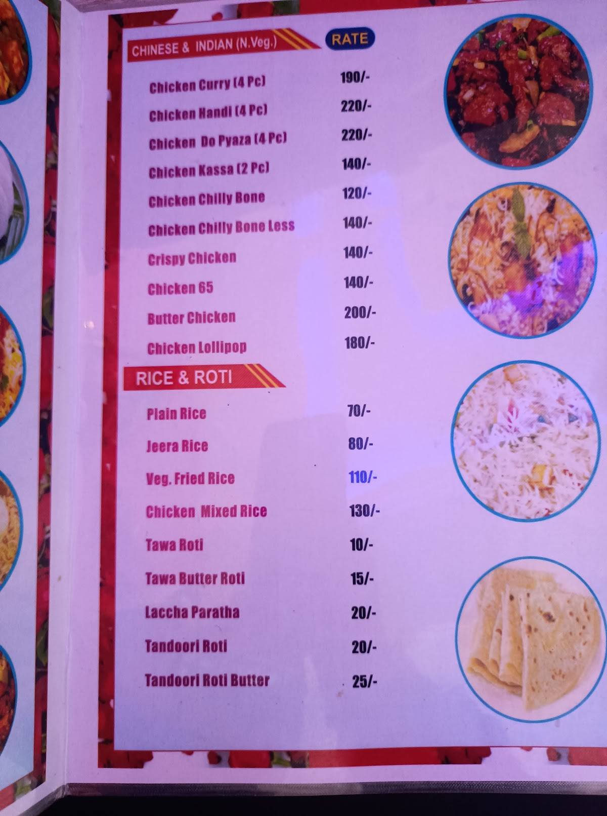Menu at Pan Food, Bihar Sharif
