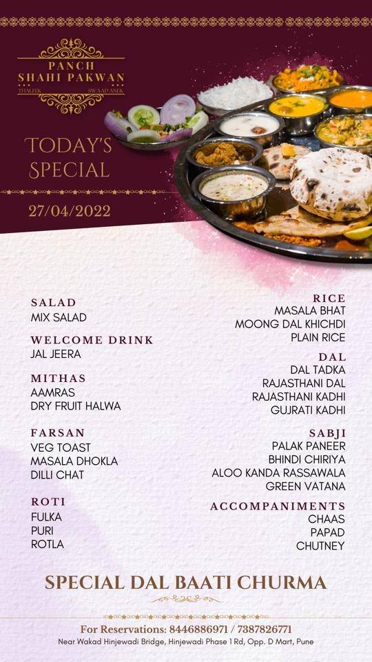 Menu at Panch Shahi Pakwan Thali Restaurant, Pune