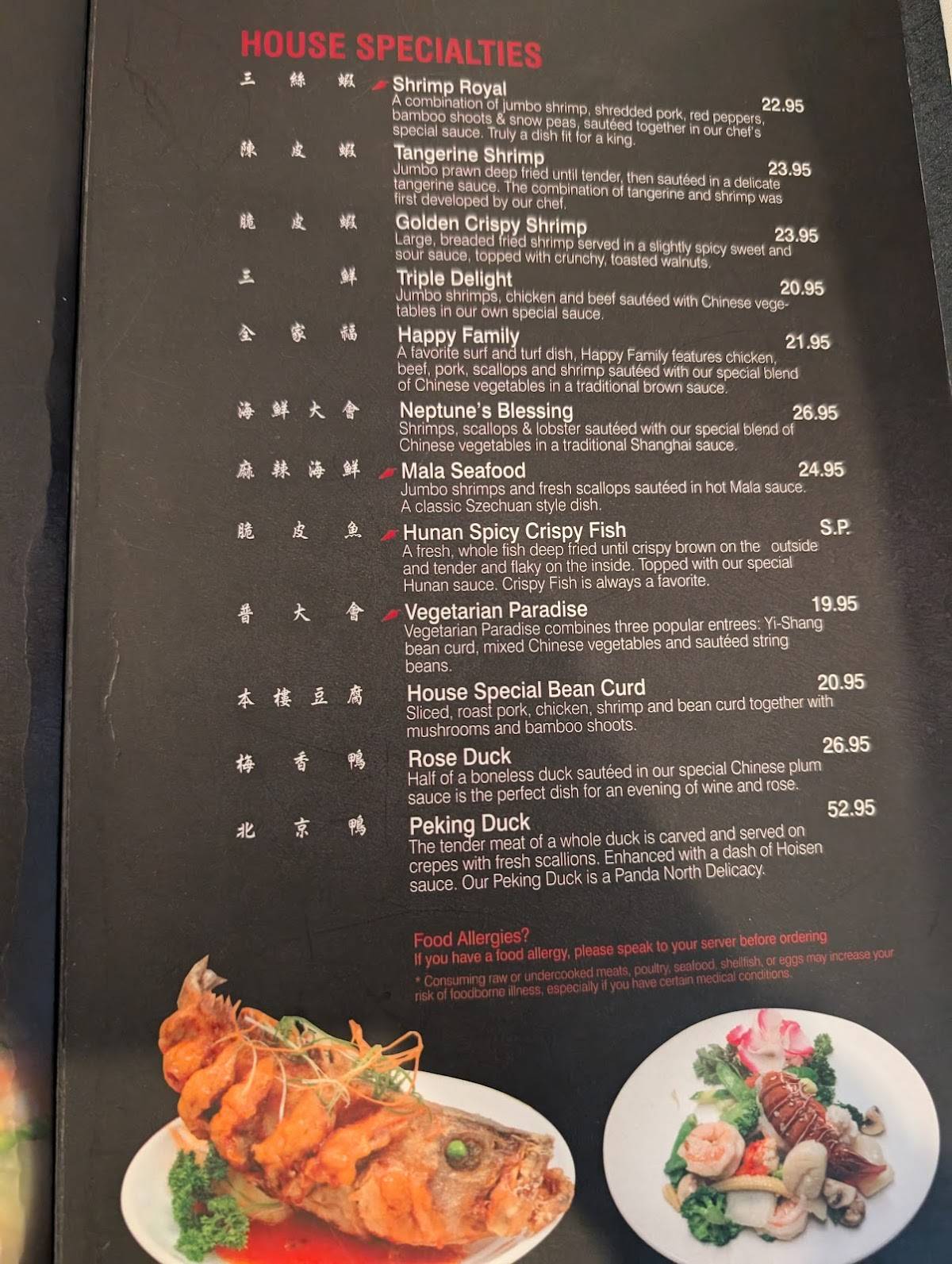Menu at Panda North Chinese And Japanese Restaurant, Brattleboro