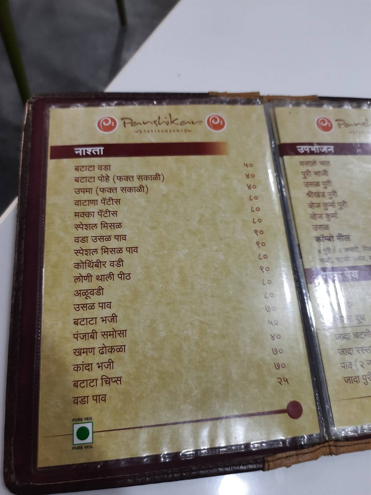 Menu at Panshikar Aahaar, Mumbai, Govardhandas Building