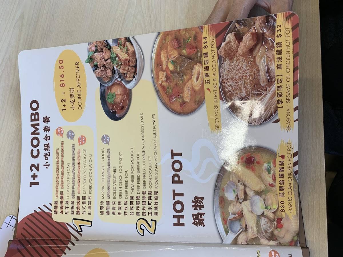 Menu at Pearl House Restaurant 珍珠小館, Vancouver
