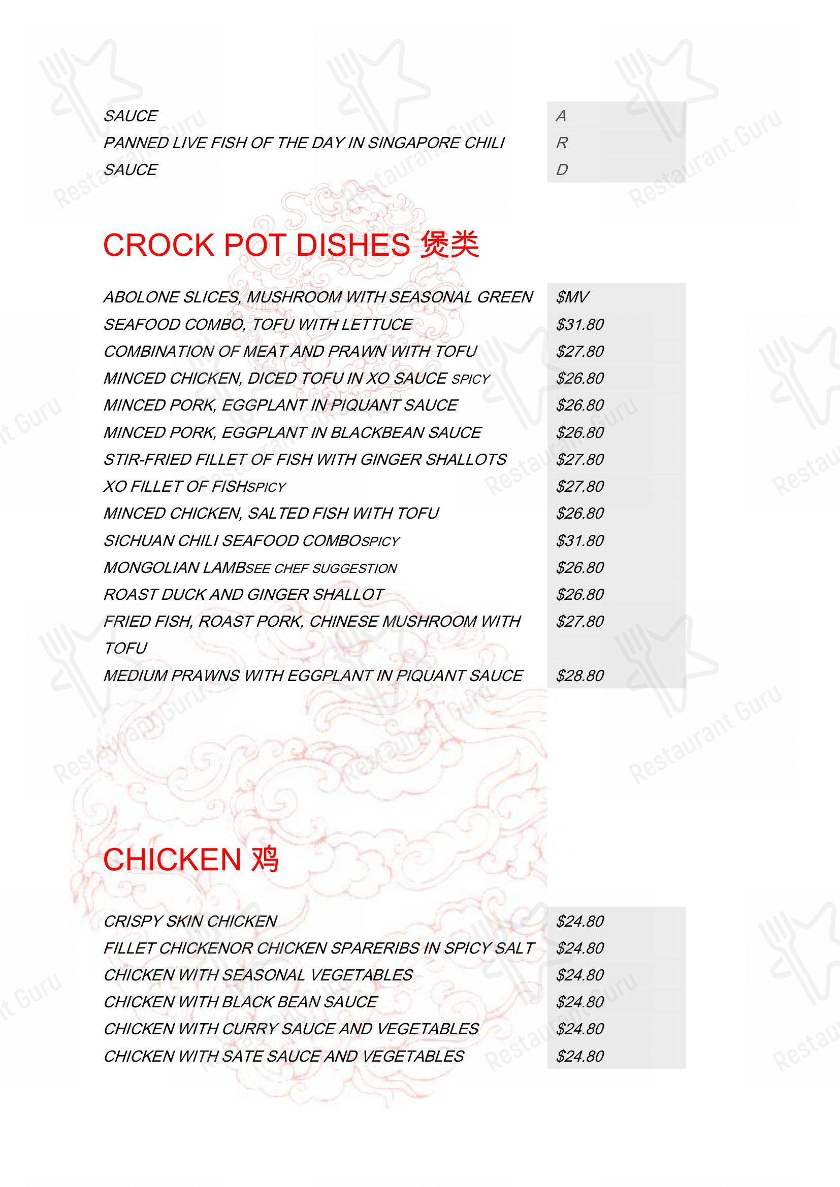 Menu at Peking Land Chinese Restaurant, Rowville