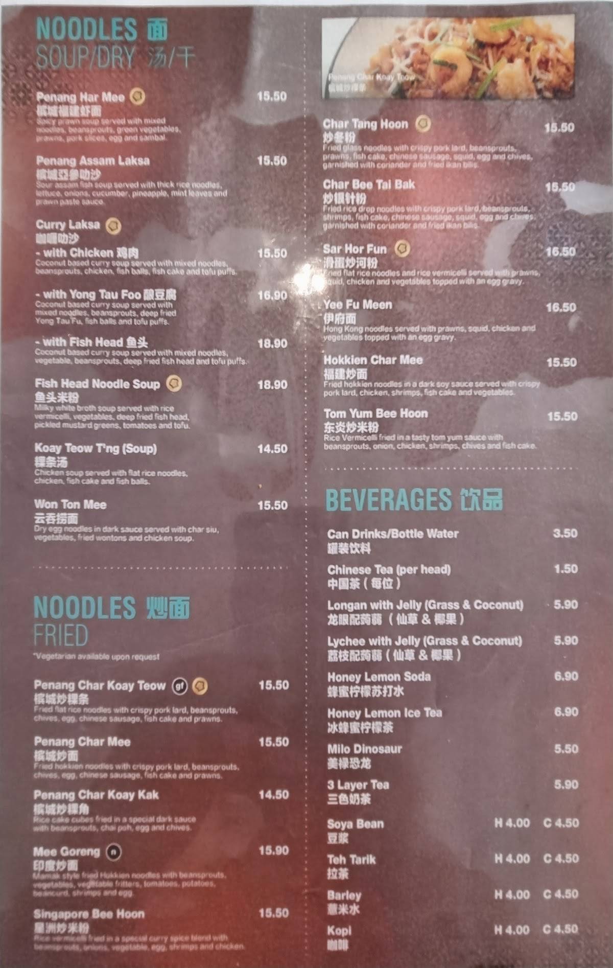 Menu at Penang Flavours restaurant, Templestowe