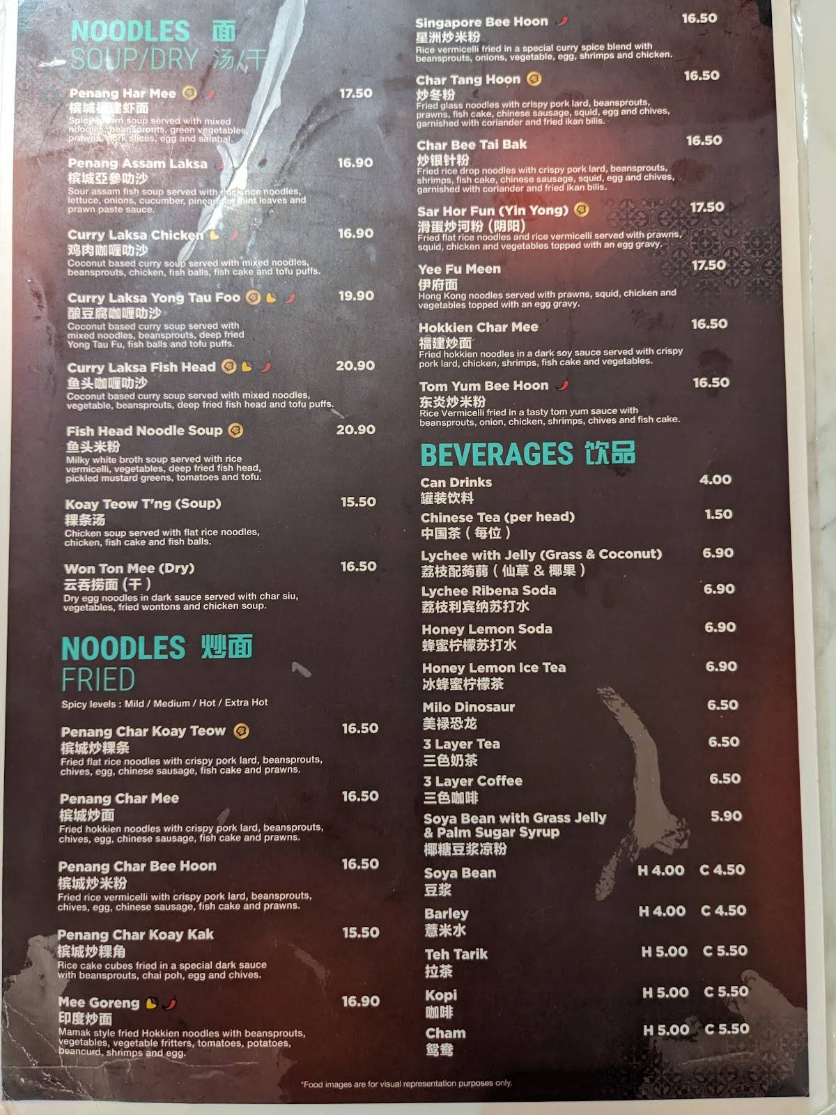 Menu at Penang Flavours restaurant, Templestowe