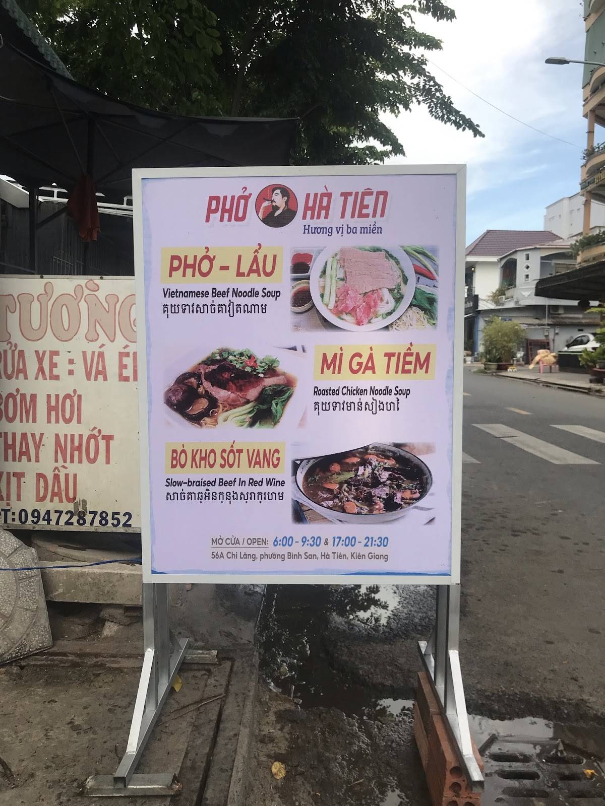 Menu at Phở Hà Tiên restaurant, Vietnam