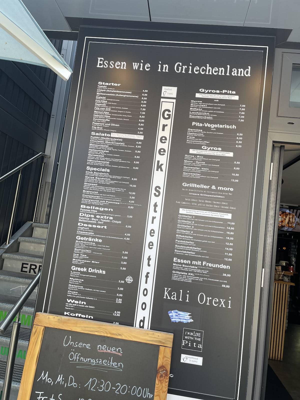 Speisekarte von Pikilia to Go restaurant, Bottrop