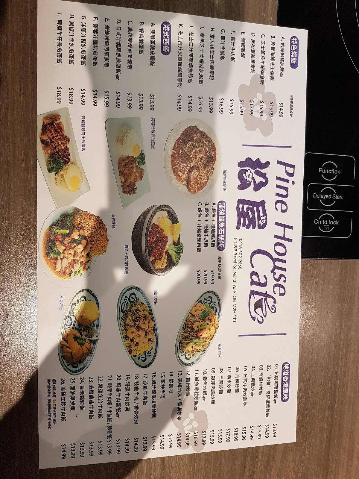 Menu at Pine House Cafe - Leslie Location, Toronto, 149 Ravel Rd