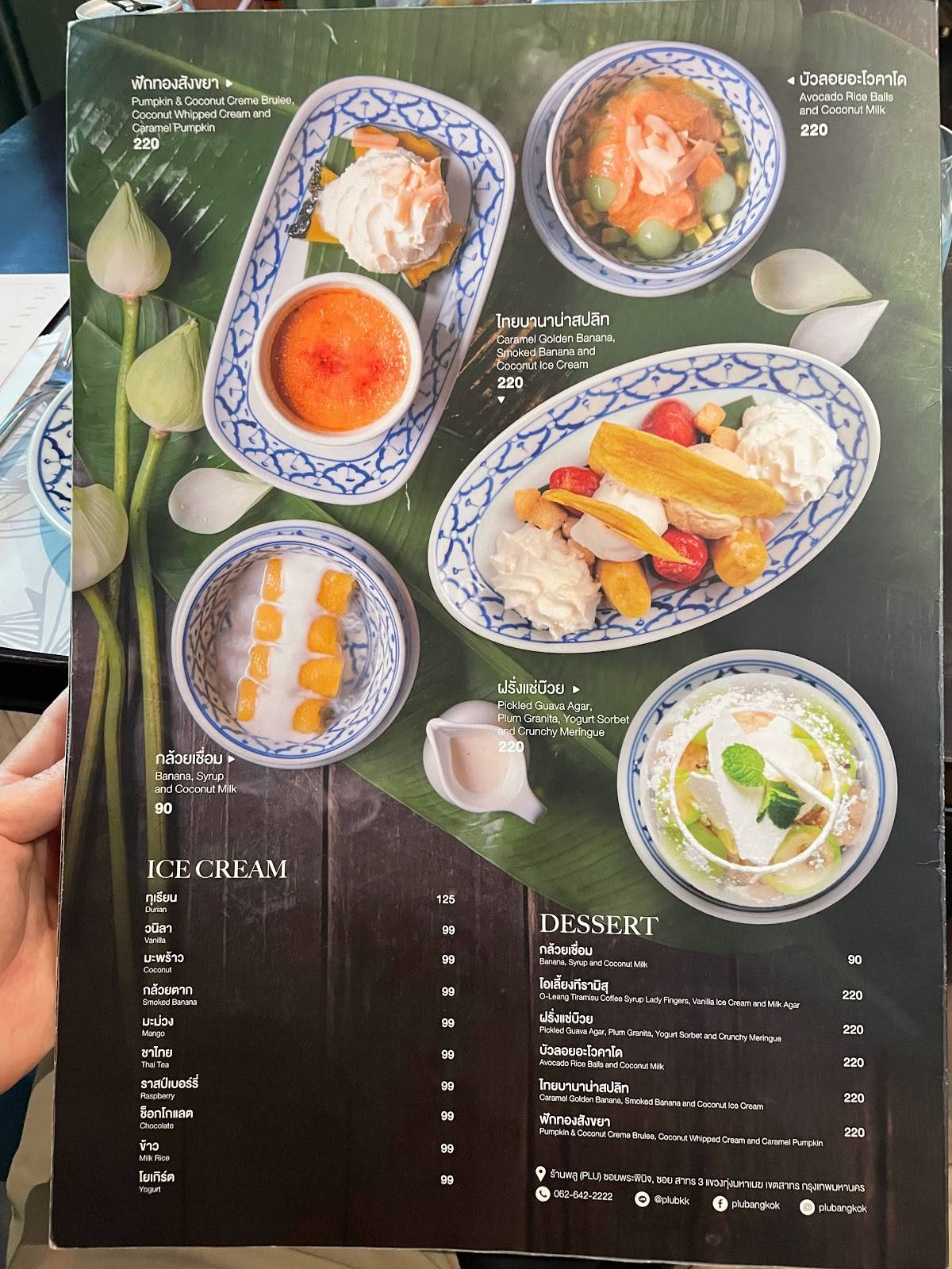 Menu at Plu restaurant, Bangkok