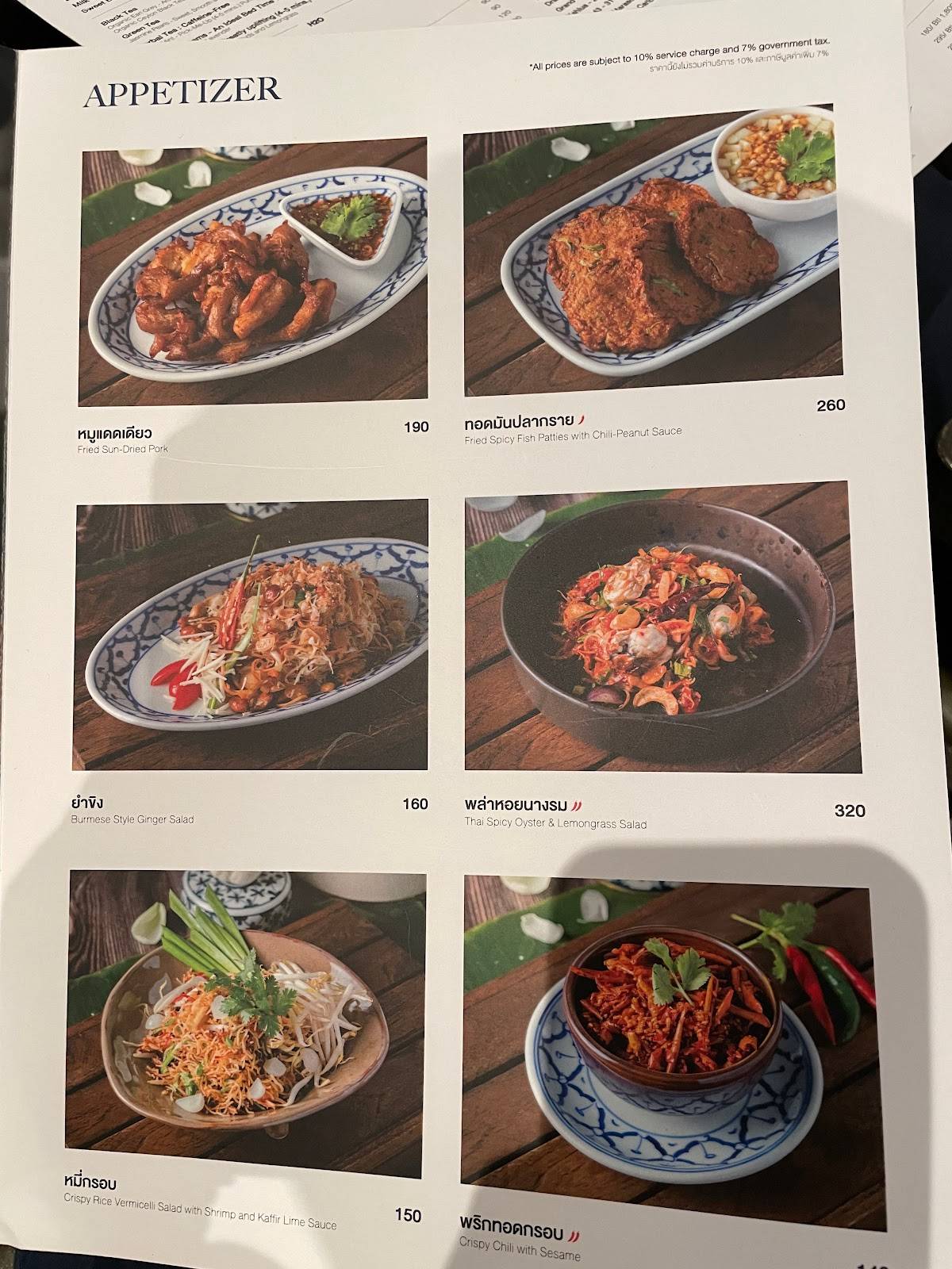 Menu at Plu restaurant, Bangkok