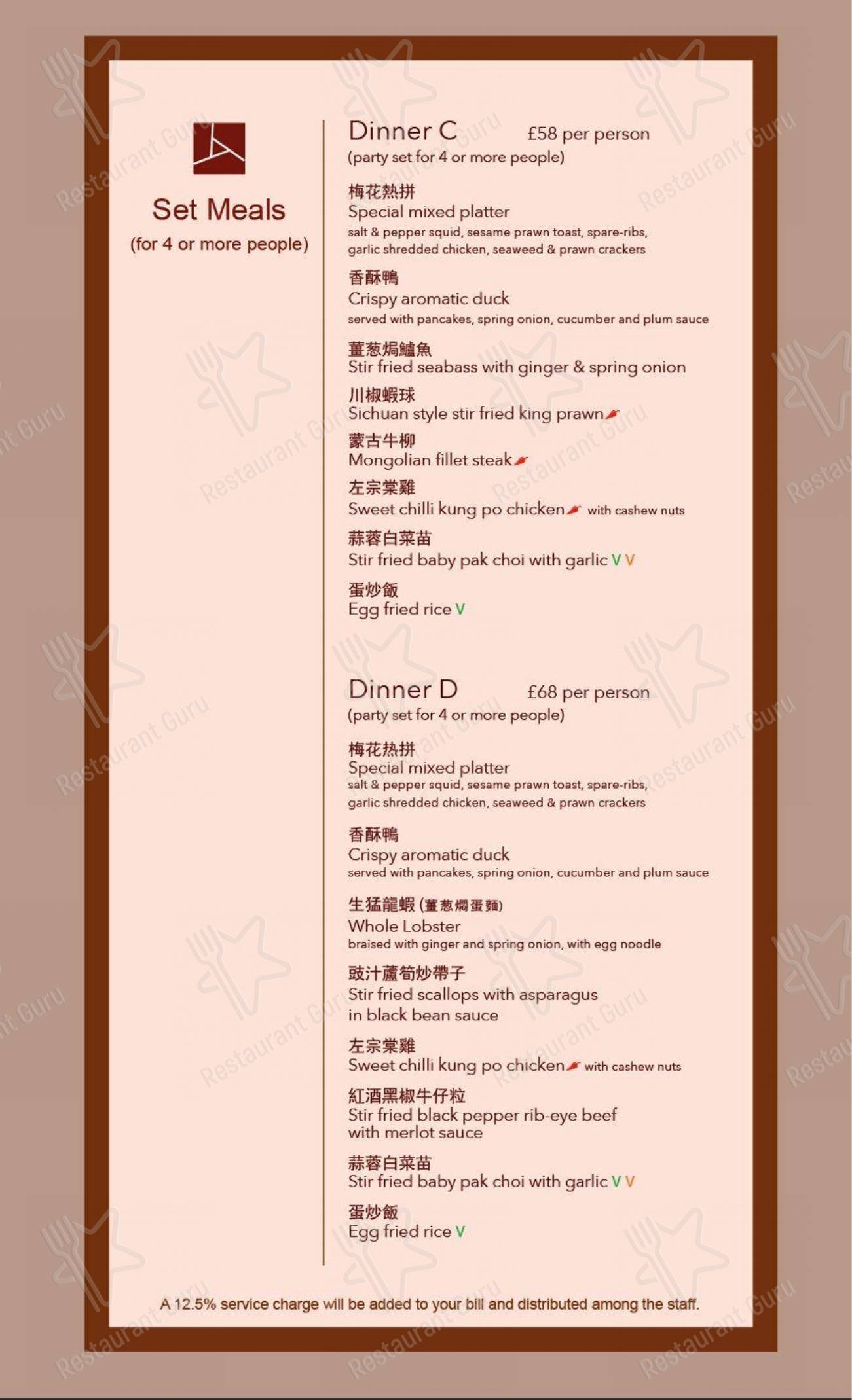 Menu at Plum Valley restaurant, London, 20 Gerrard St