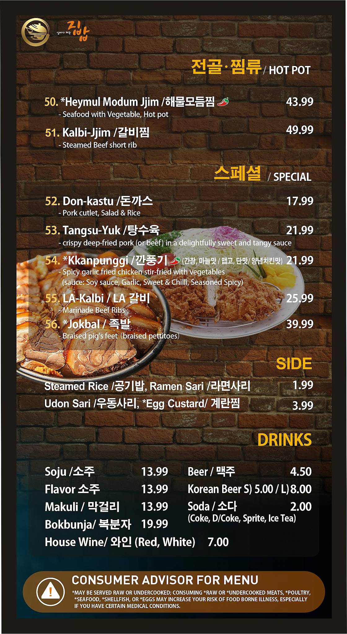 Menu at Zip Bob restaurant, Pooler