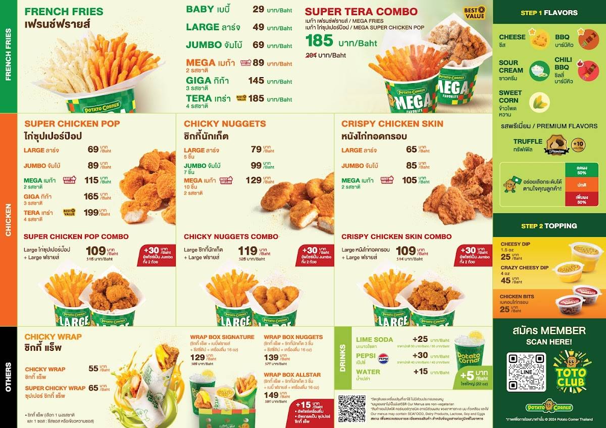 Menu at Potato Corner Lotus's Rama 4 restaurant, Bangkok
