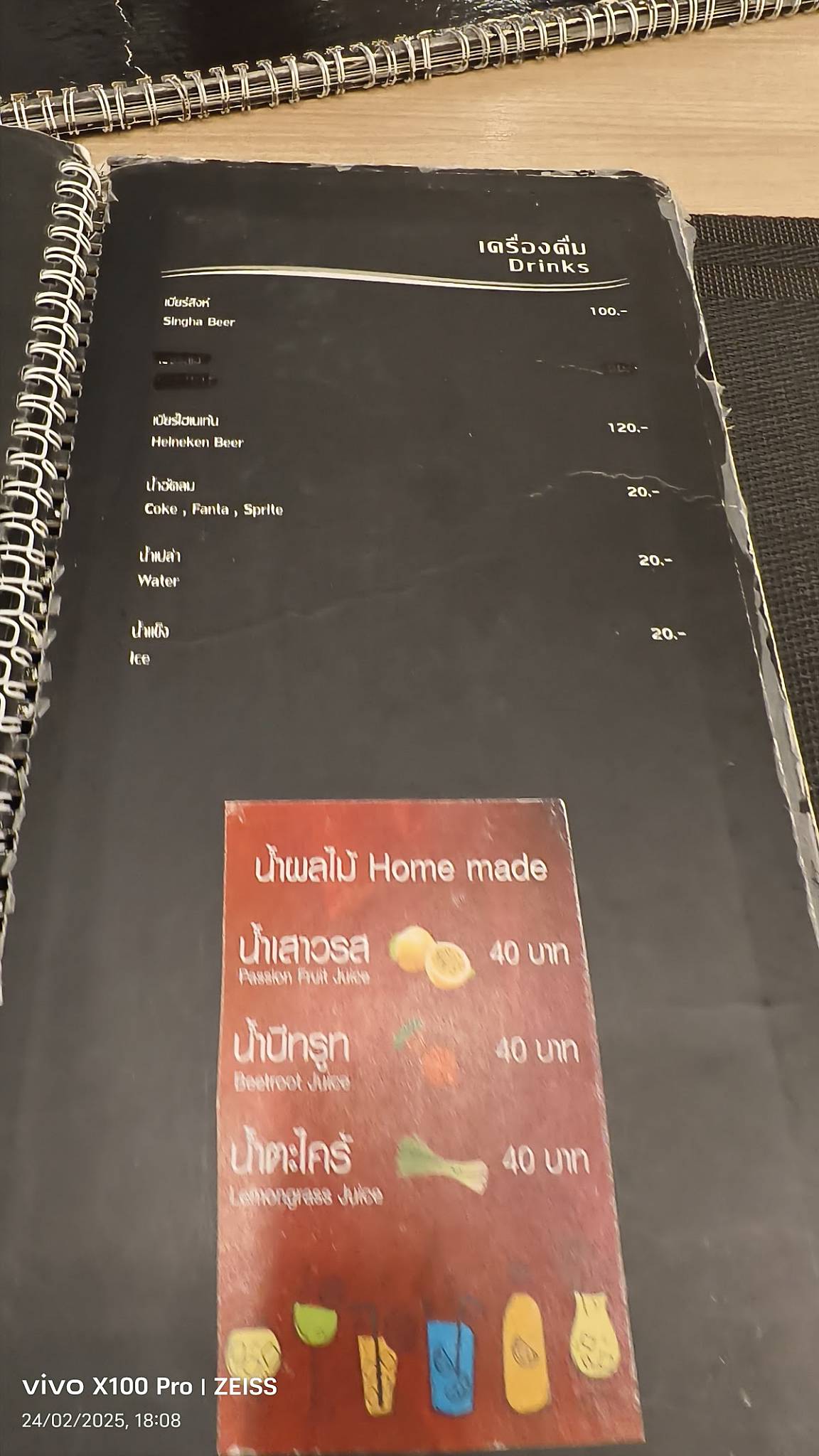 Menu at Pranee Thai Cuisine restaurant, Hat Yai