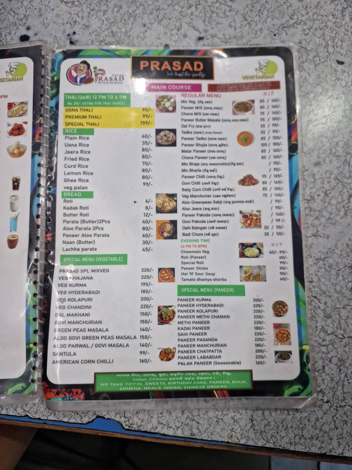 Menu at Prasad sweets with restaurant, Bhadrak, By-Pass Road Opposite ...