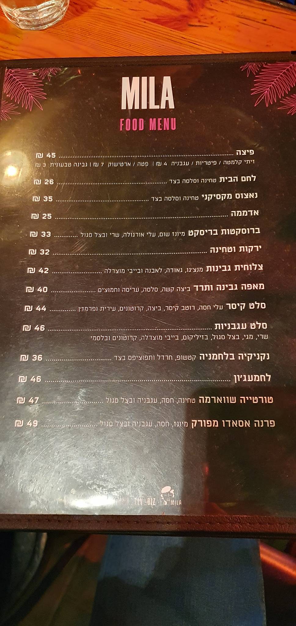 Menu at Mila pub & bar, Tel Aviv-Yafo