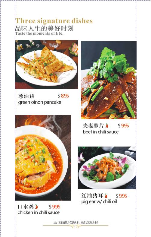 Menu at Wonder Wok Restaurant and Bar, Eugene