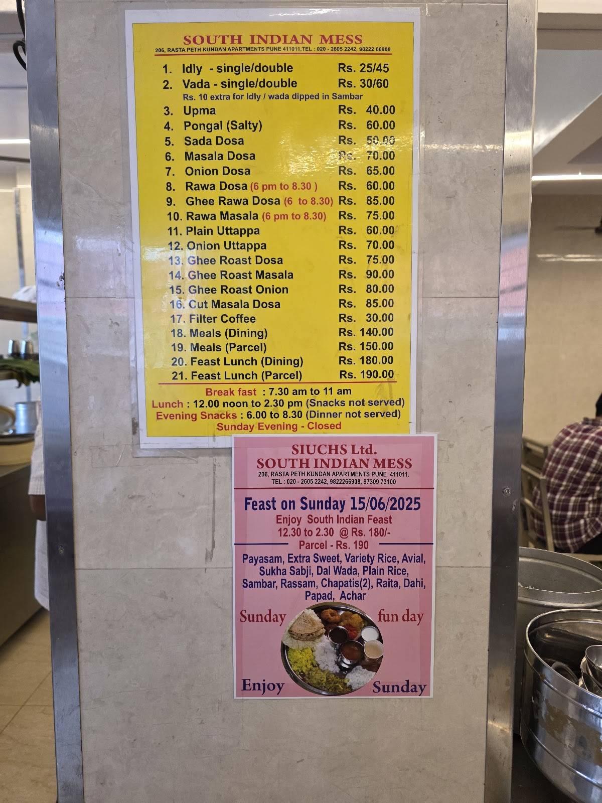 Menu at South Indian Mess, Pune