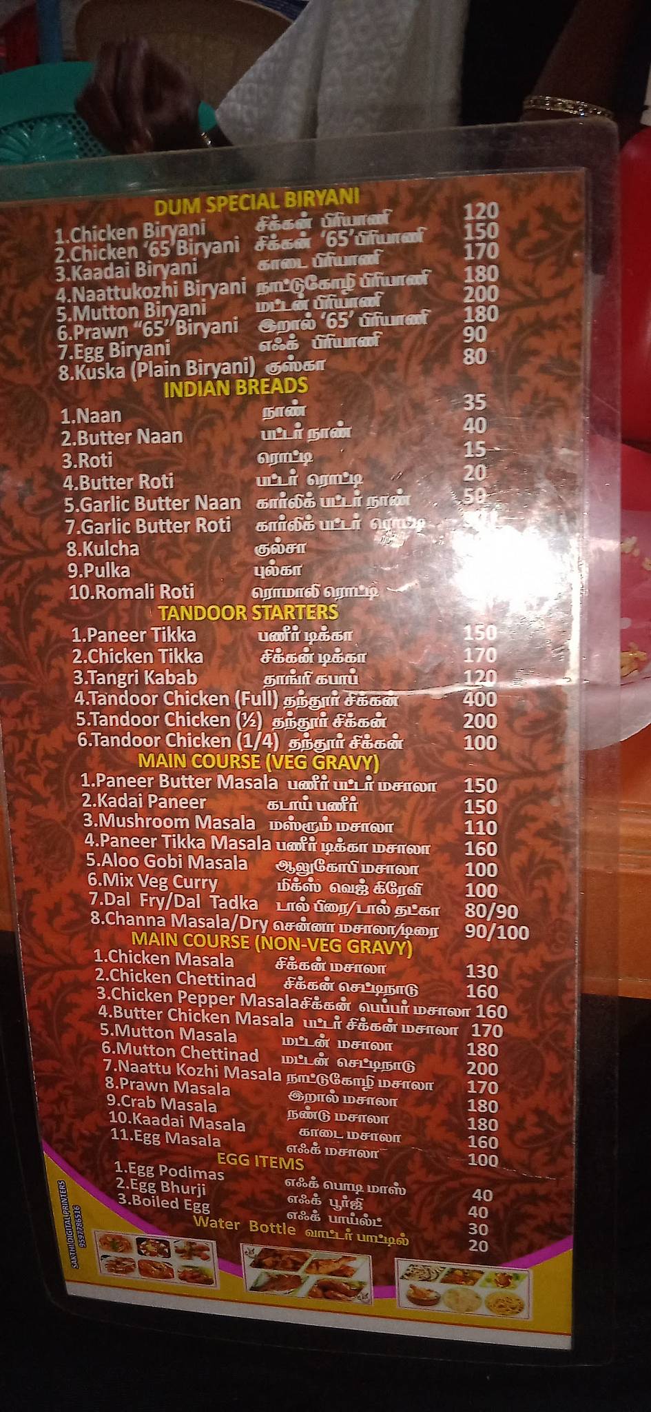 Menu at Punjabi dhaba, India, 64P3+V8G