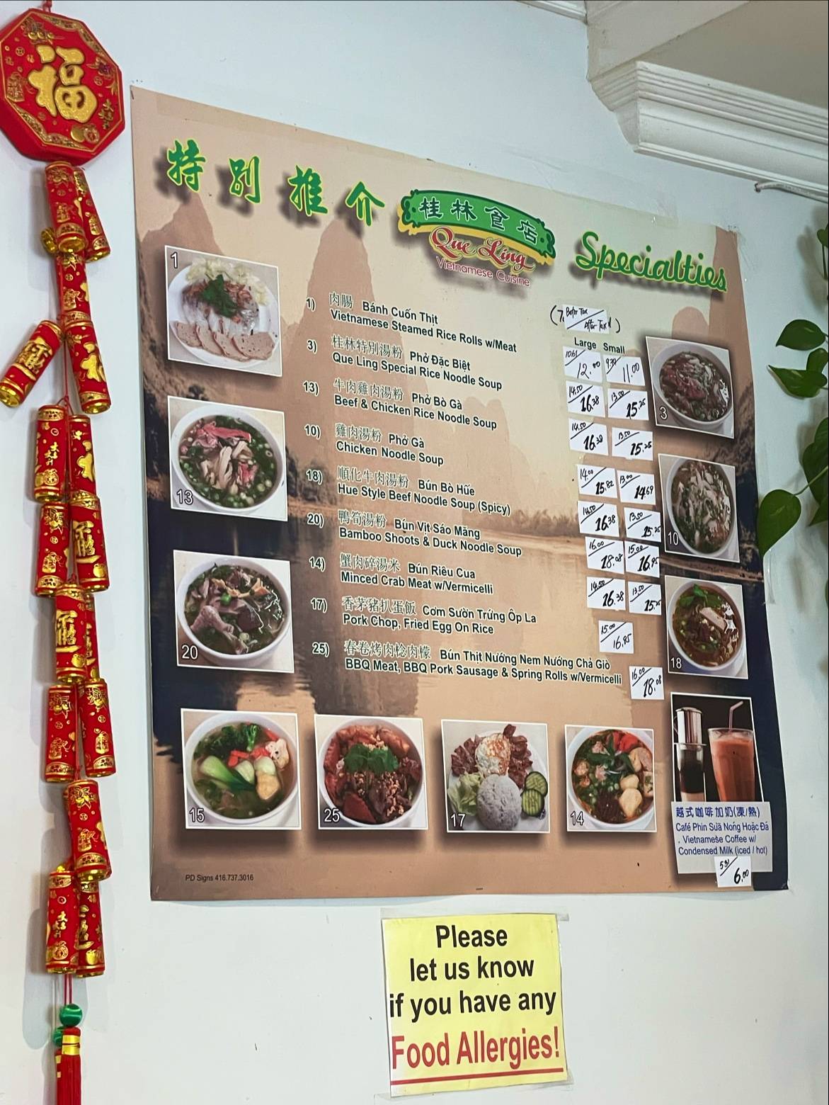 Menu at Que Ling Vietnamese Cuisine restaurant, Toronto, 248 Boulton Ave