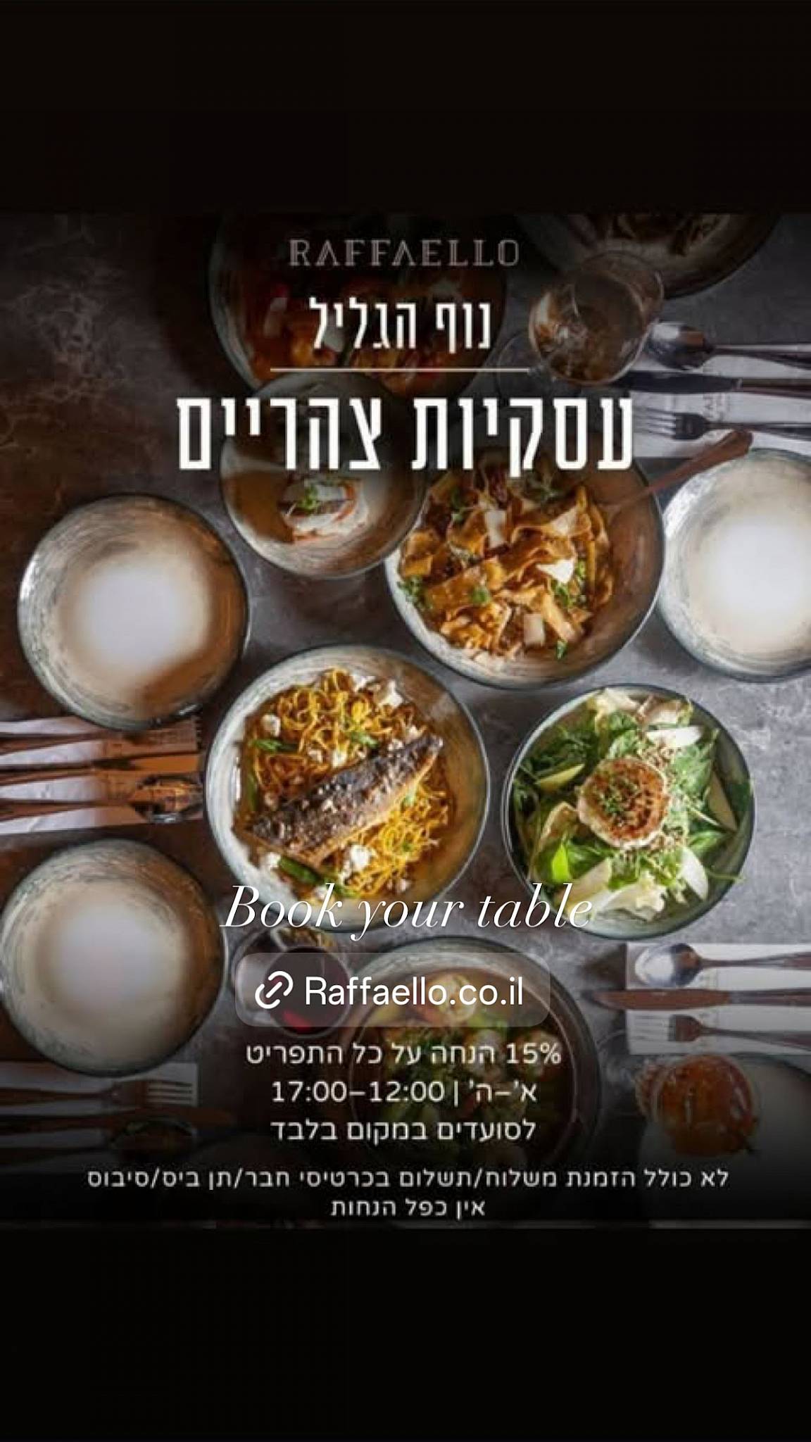 Speisekarte von RAFFAELLO נוף הגליל restaurant, Nazareth Iliit