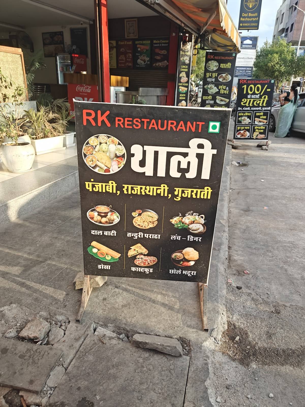 Menu at RK Restaurant & Fast Food, South indian, Dal bati, Jain food ...