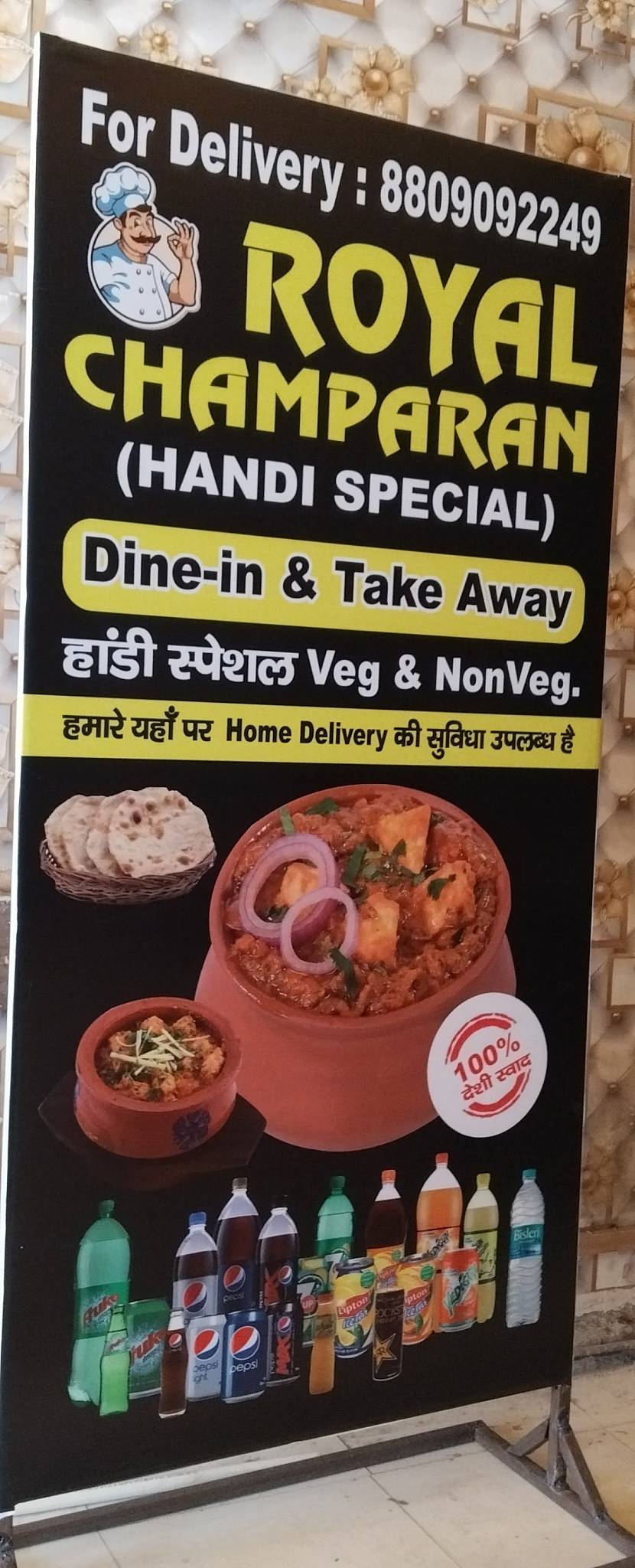 Menu at ROYAL CHAMPARAN HANDI SPECIAL, New Delhi