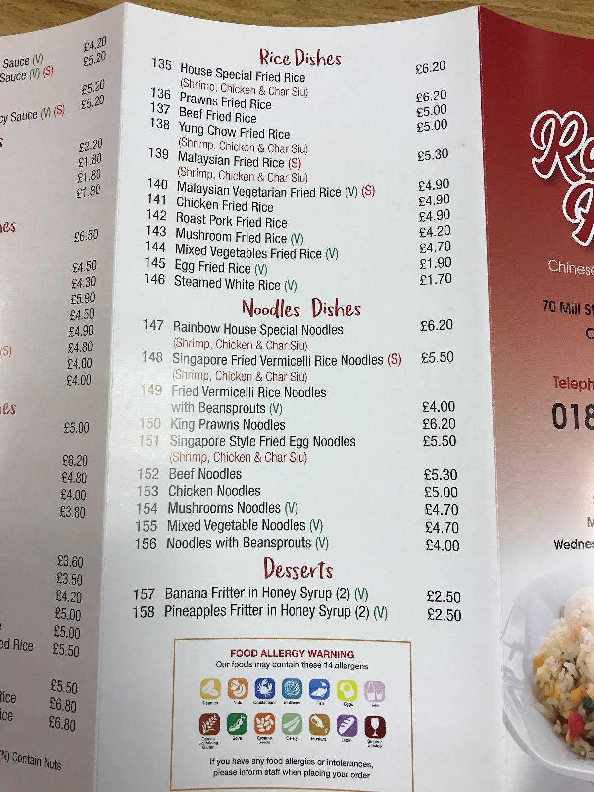 Menu at Rainbow House fast food, Oxford, 70 Mill St
