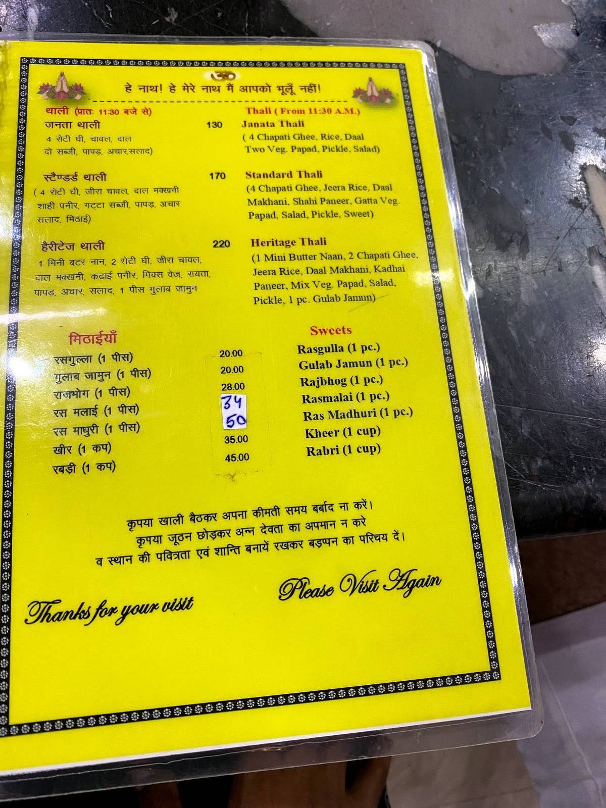 Menu at Rajasthani Misthan Bhandar, Rishikesh