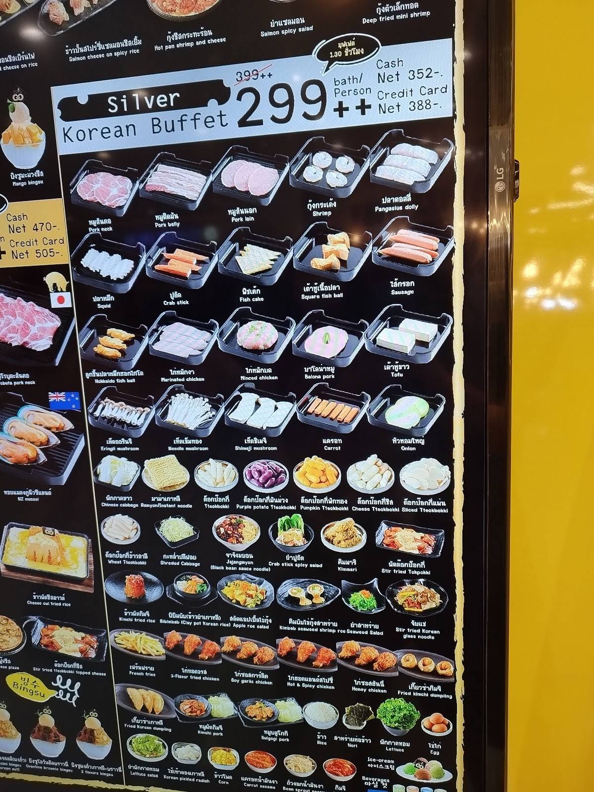 Carta del restaurante Hongdae & Cheese Owl Buffet Future Park Rangsit ...