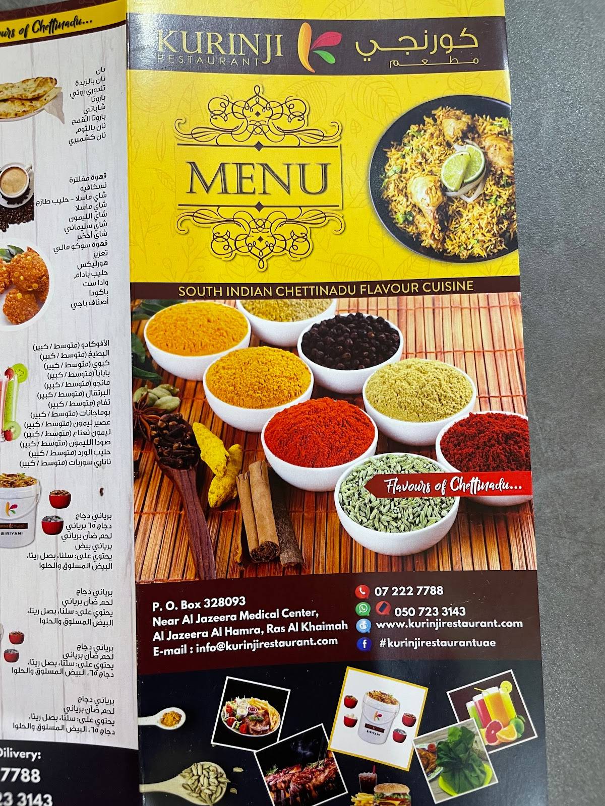 Menu at Kurinji Restaurant - Al Jazeera, Ras Al-Khaimah, E11