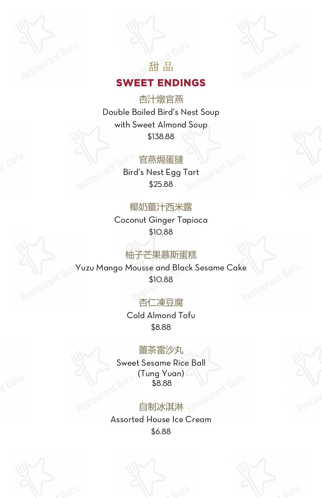 Menu at Red Plate restaurant, Las Vegas