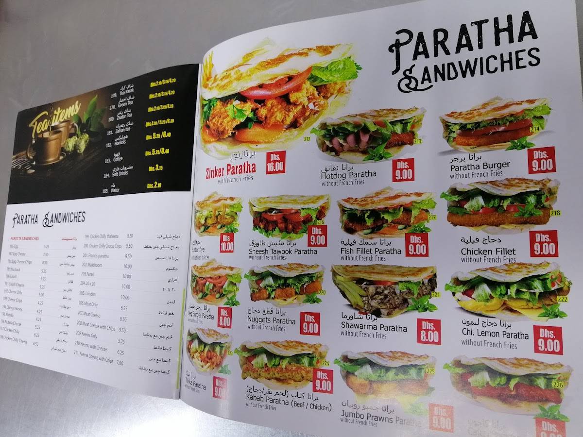 Carta de AL RAWDA PALACE RESTAURANT & CAFTERIA, Al Ain