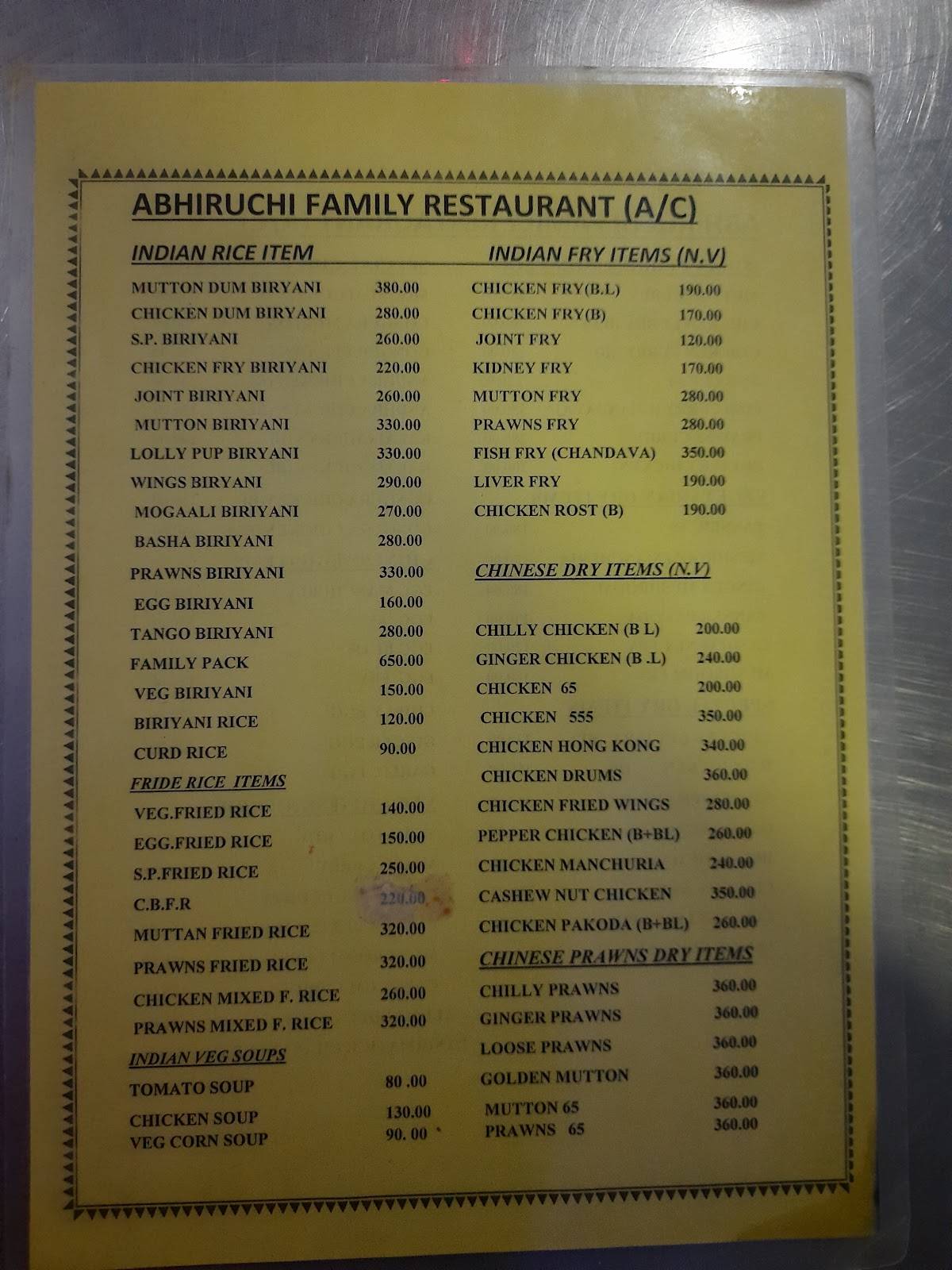 Menu at Abhiruchi Restaurant, Chirala