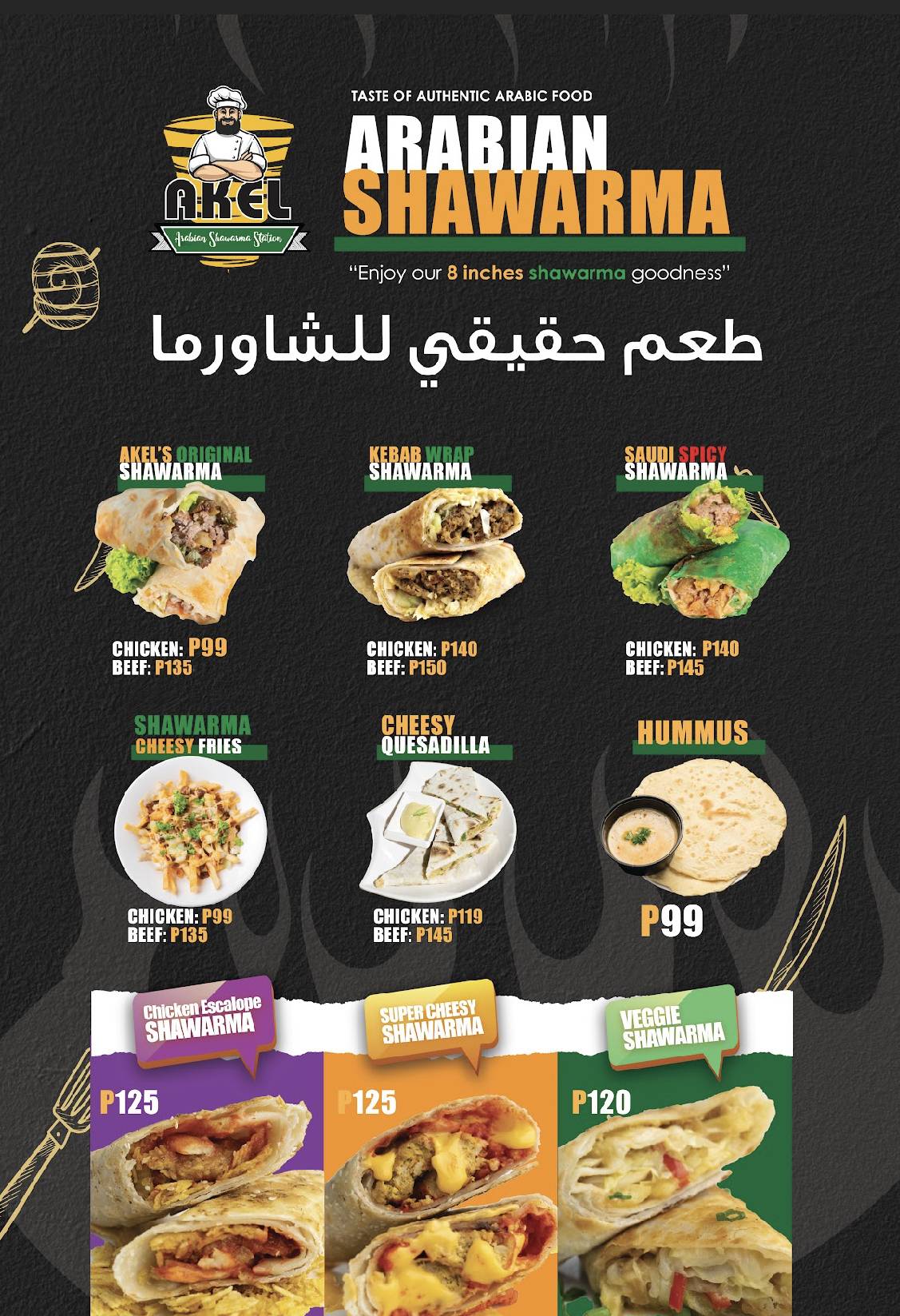 Menu at Akel Arabic Food Restaurant, Tagum City