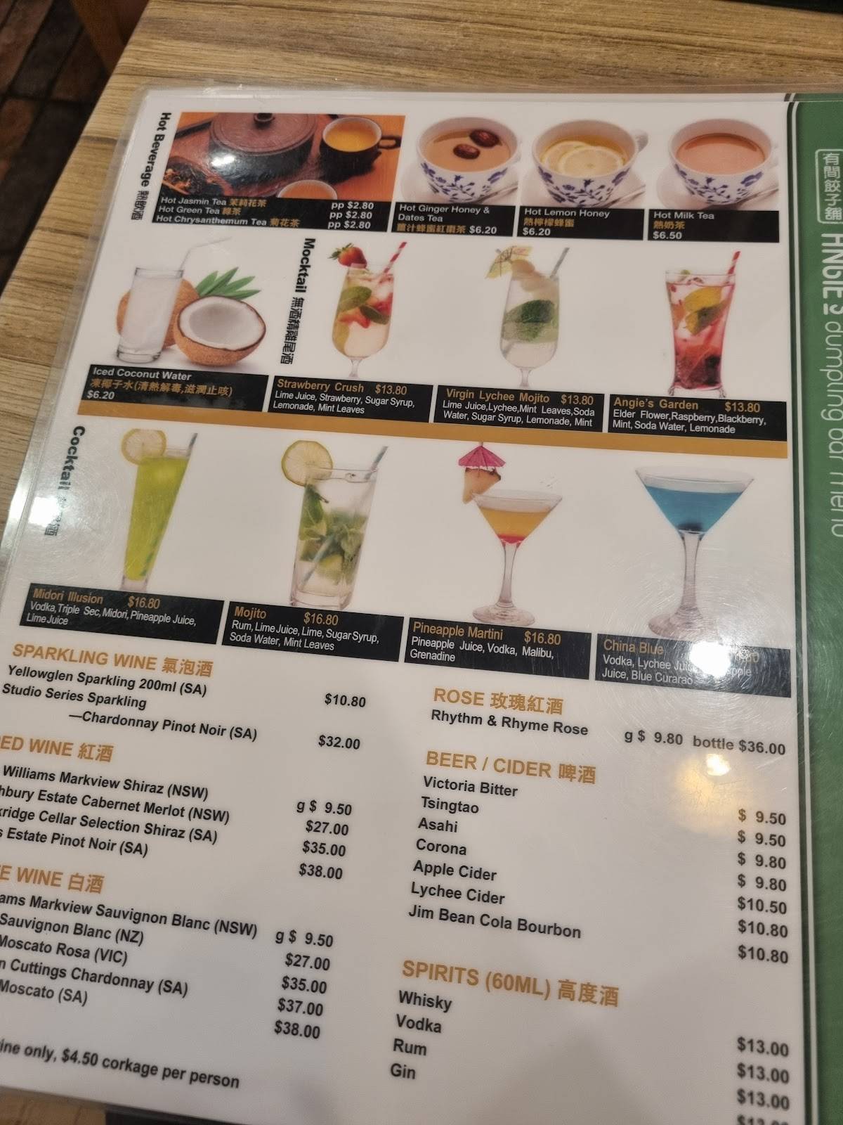 Menu at Angie's Dumpling Bar Chirnside Park, Chirnside Park